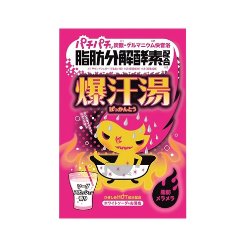 BISON 佰松爆汗汤脂肪分解入浴剂_BISON 佰松身体护理浴盐_豌豆公主