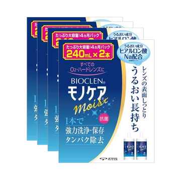 Ophtecs Bioclen Monocare硬性隐形眼镜护理液本土版 240ml x 2瓶 4盒8瓶_Ophtecs Bioclen ...